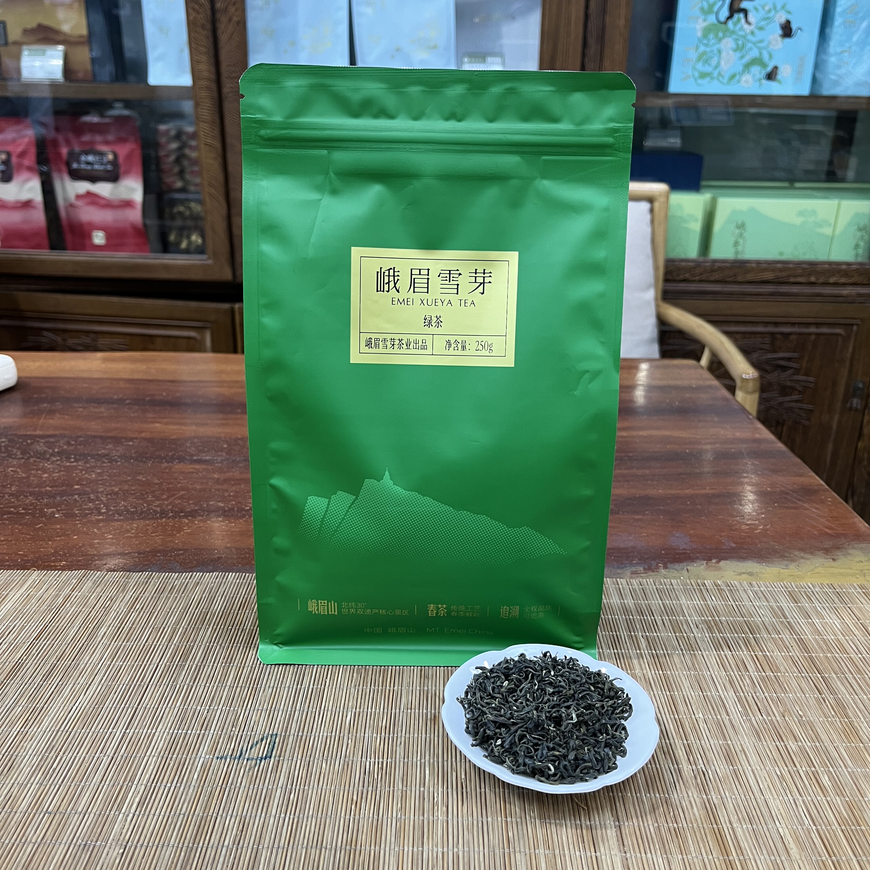 2026年新茶峨眉雪芽绿茶四川峨眉山茶浓香型口粮茶绿毛峰250g袋装