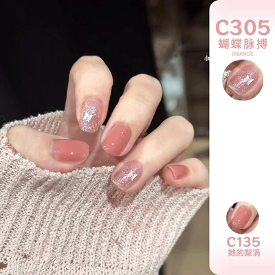 Orange指甲油【C301-C350】色号链接