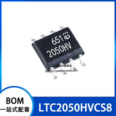 LTC2050HVCS8 LT2050HV 丝印 2050HV 精密放大器 贴片SOIC-8