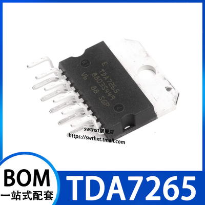 TDA726525+25W音频放大器
