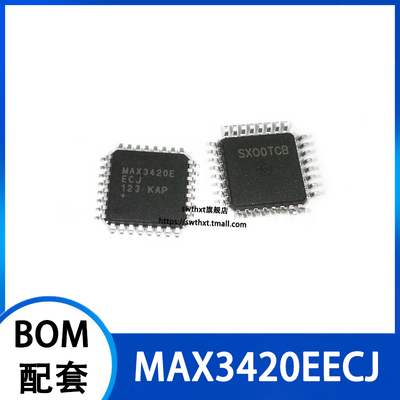 MAX3420EECJ+  MAX3420E  QFP32 USB 接口集成电路