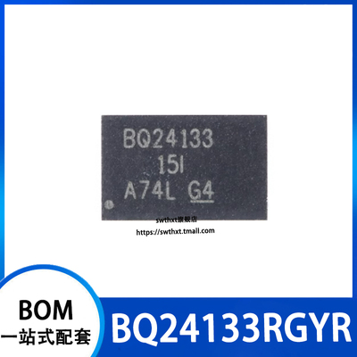 BQ24133RGYR锂电池充电器芯片