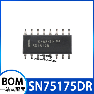 SN75175DR四路差分线路接收器