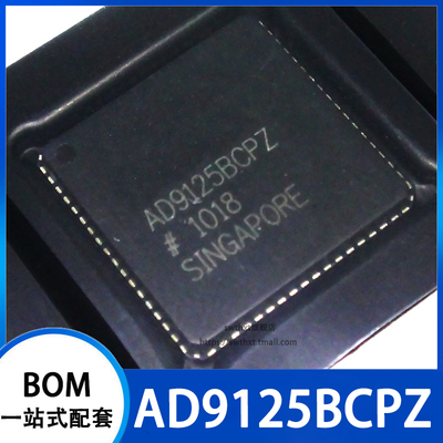 AD9125BCPZ AD9125BCP 数模转换器 贴片LFCSP-72