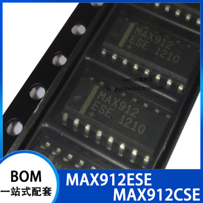MAX912ESE MAX912CSE 线性比较器 贴片SOP-16