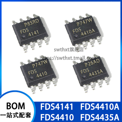 FDS4141 FDS4410A FDS4410 FDS4435A N/P沟道 MOS场效应管SOP-8