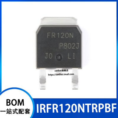 IRFR120NTRPBF100V/9.4A场效应管