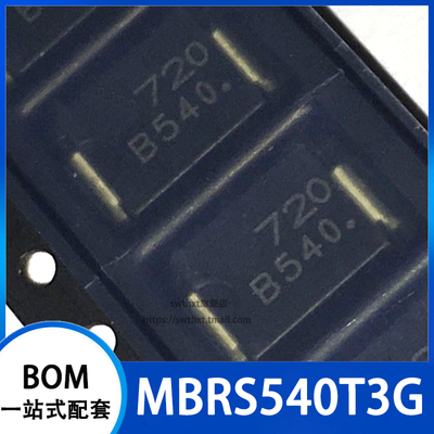 肖特基整流二极管阵列SMCSWTHXT