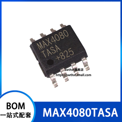 MAX4080 MAX4080TASA 检测放大器 贴片SOP-8