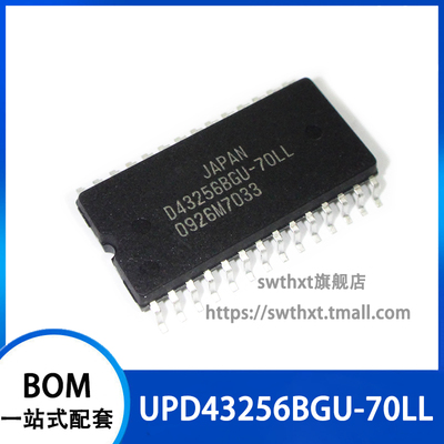 D43256BGU-70LL UPD43256BGU-70LL 静态存储器 贴片SOP-28