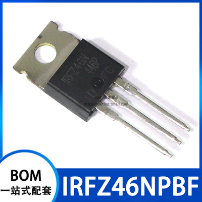 场效应管IRFZ46NPBFTO-220
