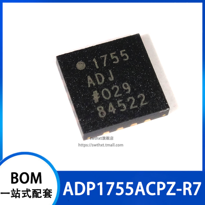 ADP1755ACPZ-R7线性稳压器