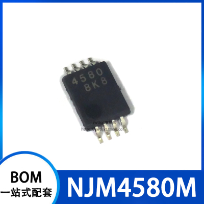 NJM4580M JRC4580 双运放无噪音频功放 贴片MSOP-8