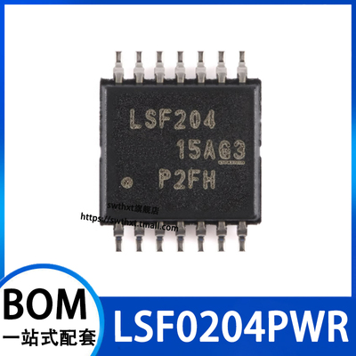LSF0204PWR电压电平转换器芯片