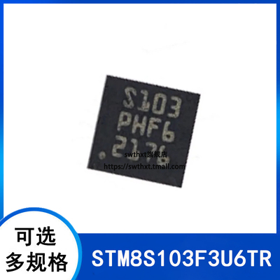 微控制器STM8S103F3U6TR