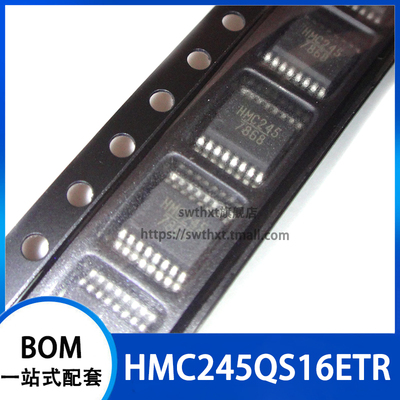 HMC245 HMC245QS16E HMC245QS16ETR QSOP16 射频IC芯片