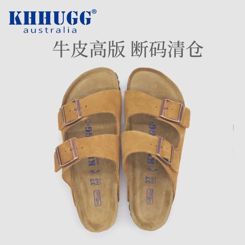 真皮软木勃肯鞋双排扣一字拖鞋博肯二字凉拖男女同款【断码清仓】