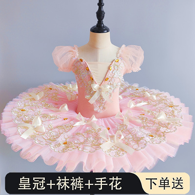 儿童专业芭蕾舞裙幼儿蝴蝶结tutu裙演出服小天鹅汇演机构表演服装