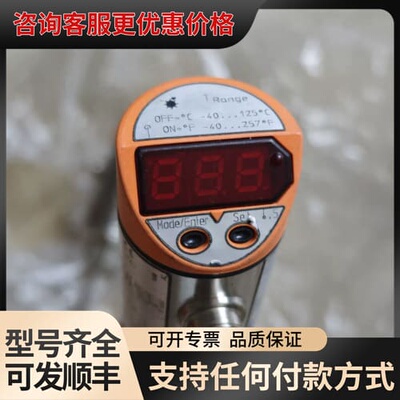 议价ifm易福门 TN2530温度传感器可维修