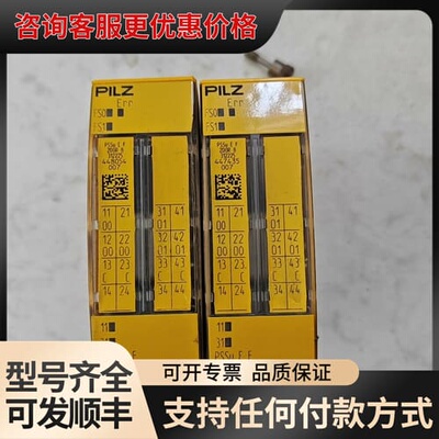 议价PILZ皮尔兹2D0R8 312225 437351007正可维修