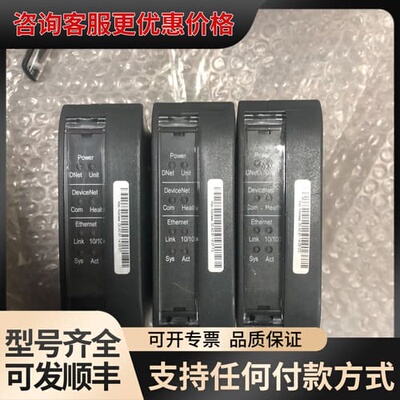 议价AMAT 0190-60306 Remote DeviceN可维修