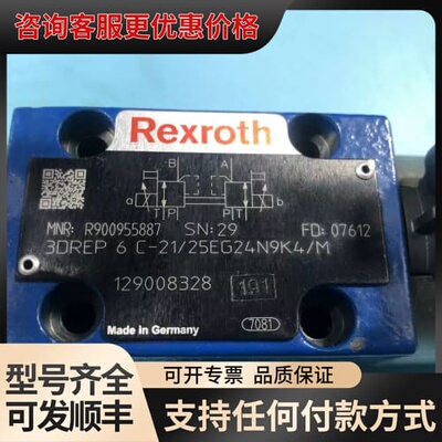 议价R900955887 3DREP6C-2X/25EG24N9K4/M，力士乐比例换向阀，可