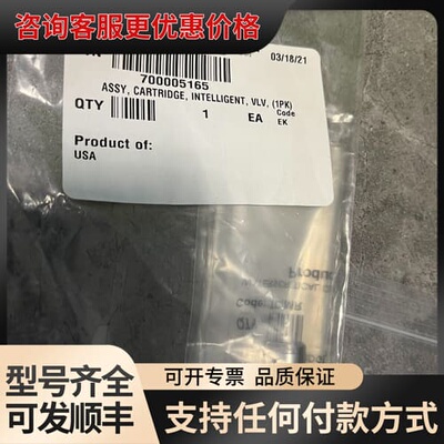 议价Waters uplc 单向阀 货号：700005165 货可维修