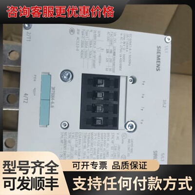 议价接触器3RT5064-6AP36，，线圈电可维修