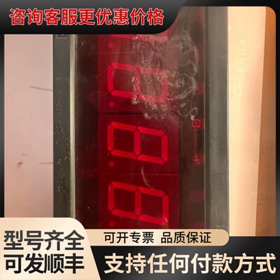 议价SIEBERT数值显示模块，，成色不同价位不同。可维修