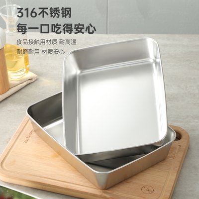 304备菜盘收纳304不锈钢长方形