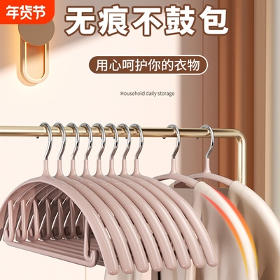 家用无痕衣架挂衣晾衣服防肩角防滑不起包衣挂收纳架子晾衣撑衣柜