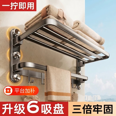 吸盘毛巾架卫生间免打孔