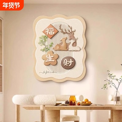 免打孔电表箱装饰画拒绝千疮百孔