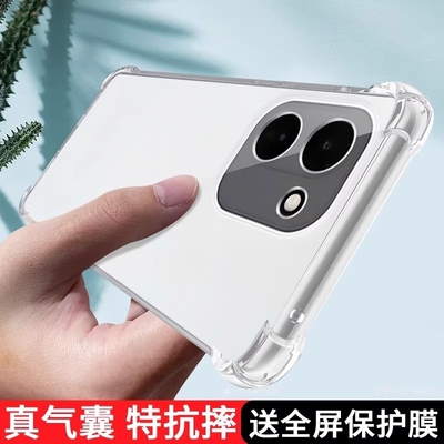 适用于vivoiQOOZ11手机壳防摔