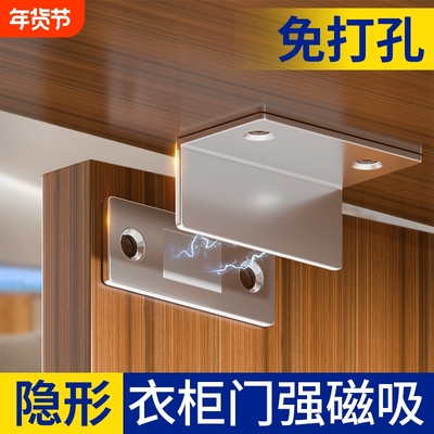 衣柜门关不紧神器磁吸贴片抽屉吸合器推拉门免打孔门吸强磁铁锁扣