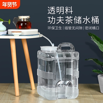 家用透明饮水机桶 18.9升白色圆形水桶 户外桶装纯净水空桶