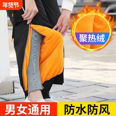 【超7000次加购】骑行防寒护膝