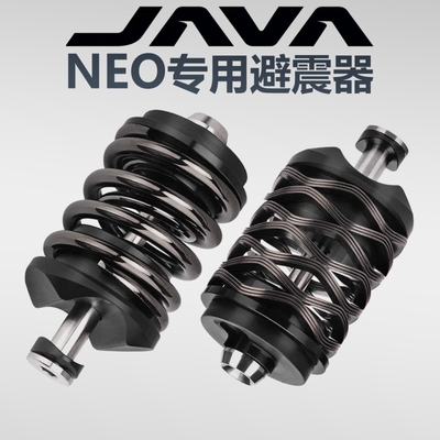 JAVA佳沃NEO专用避震器三折叠车改装升级钛轴后减震自行车配件