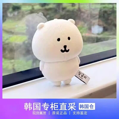 正版韩国自嘲熊玩偶生日礼物挂件