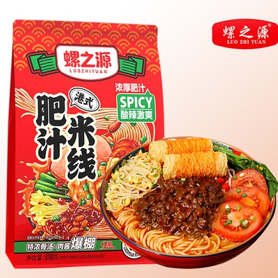 港式肥汁米线袋装正品网红酸辣激爽浓汁超有料