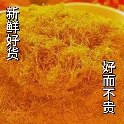 玉溪特级金丝黄丝干货直销天然草料袋装烟产散装麻丝雾状花艺材料