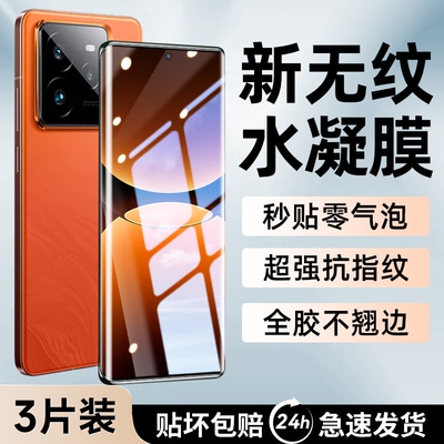 创霸适用真我gt7pro手机膜realmegt7por钢化膜新款的全屏realme全