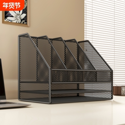 文件收纳架多层大容量