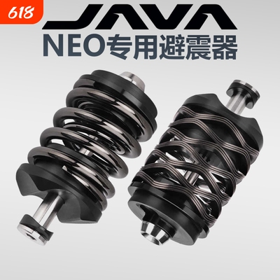 JAVA佳沃NEO专用避震器三折叠车改装升级钛轴后减震自行车配件