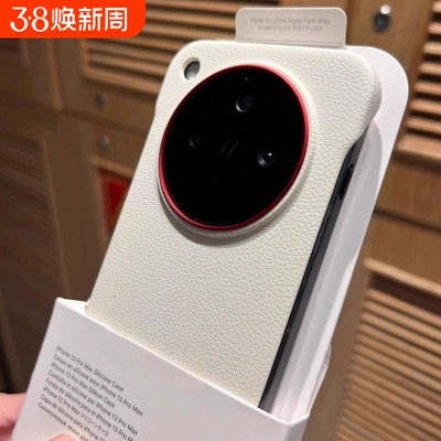 高级感荔枝皮纹无边框半包手机壳适用华为Mate70pro+超薄80/60散热Nova14荣耀PowerMagic7Pro月光白8男