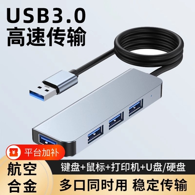 牧佳人适用联想usb3.0扩展器多口分线器拯救者R9000P笔记本type-c拓展坞小新Pro16电脑U盘转换接口HUB扩展坞