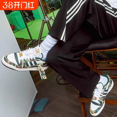 新款FORUM 84 LOW复古潮流经典运动鞋男女百搭耐磨低帮休闲板鞋