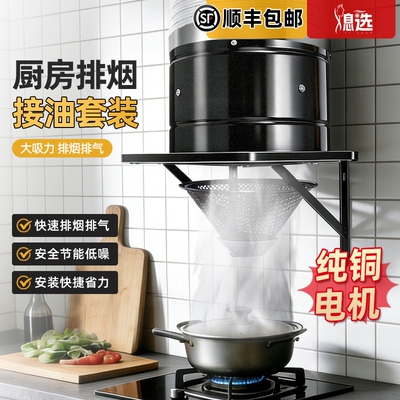 排气扇抽油烟机强力排风扇换气扇