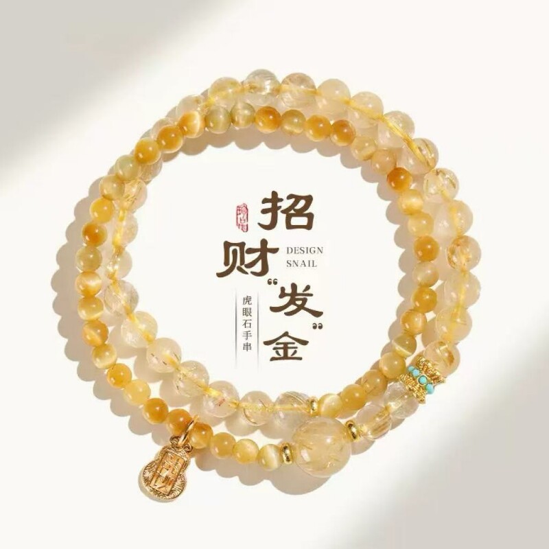oein天然金发晶招财手链串珠双圈高级感金虎眼紫水晶手串虎眼石