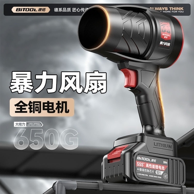 涵道暴力风扇洗车吹水除尘涡轮工业鼓风机大功率强力吹风机吹雪机